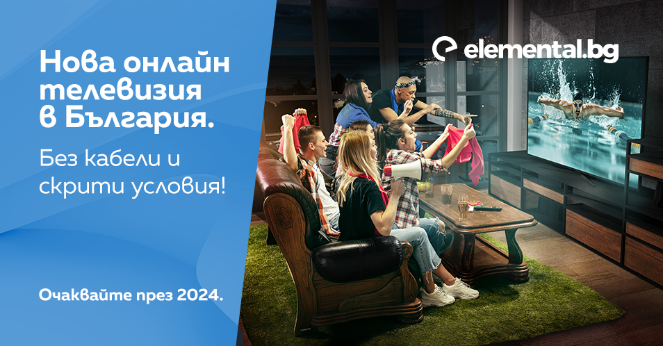 Elemental.TV | Българска интерактивна онлайн телевизия, на живо и запис.
